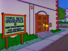 Temple Beth Springfield - Wikisimpsons, the Simpsons Wiki