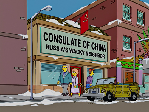 Consulate of China - Wikisimpsons, the Simpsons Wiki
