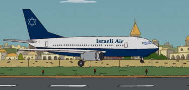 Israeli Air - Wikisimpsons, the Simpsons Wiki