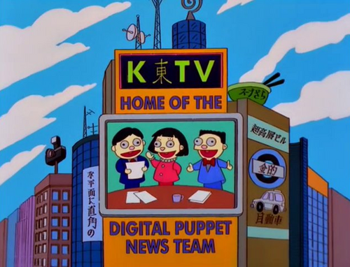 KTV Building - Wikisimpsons, the Simpsons Wiki