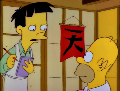 Season 2 - Wikisimpsons, the Simpsons Wiki