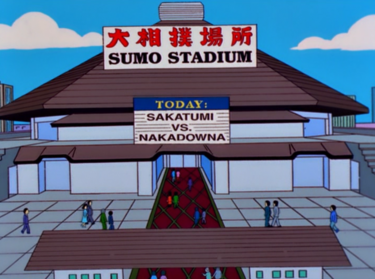 Sumo Stadium - Wikisimpsons, the Simpsons Wiki